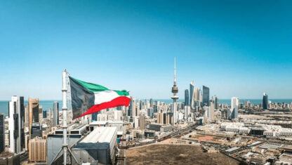 Why Is the Kuwaiti Dinar So Strong Today | Ultima Markets